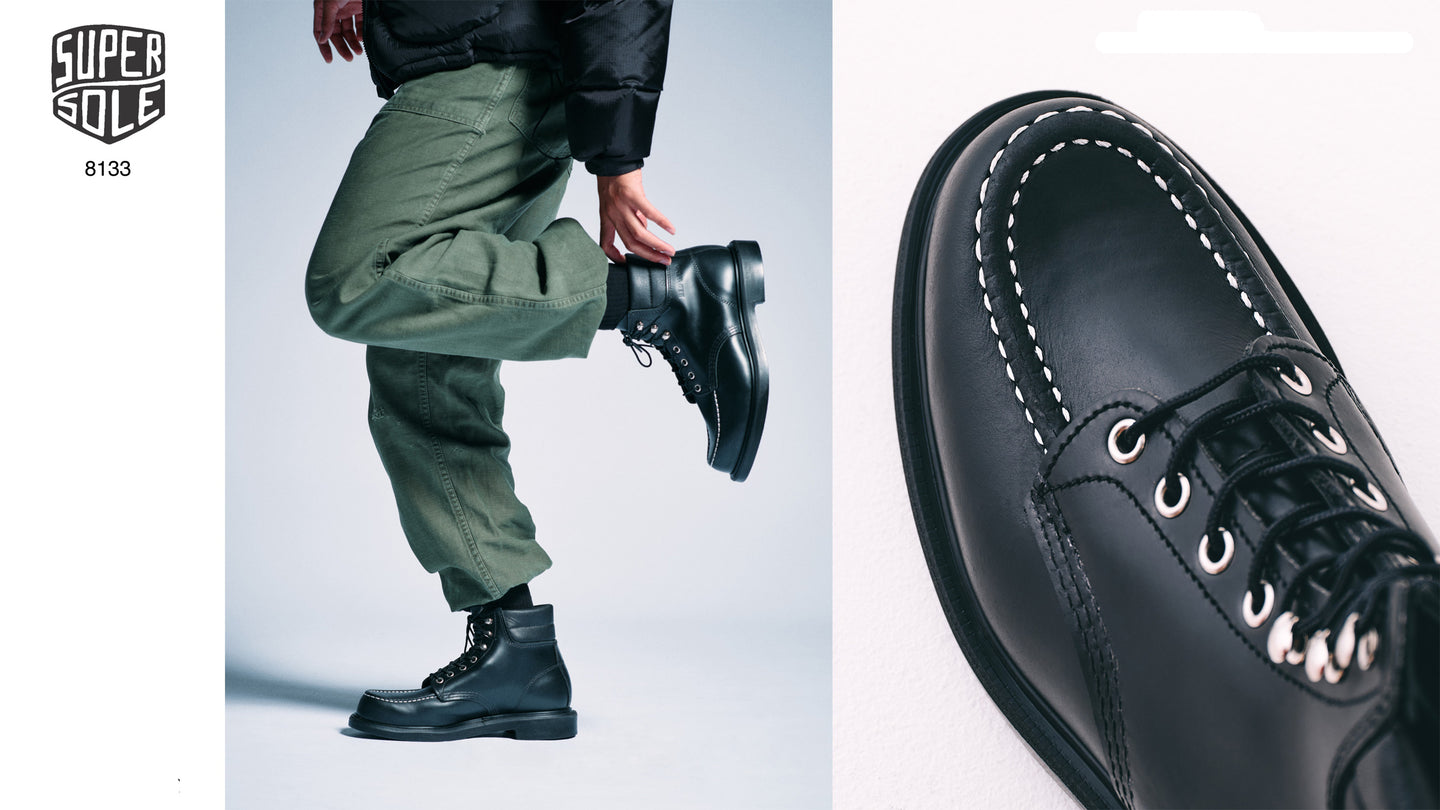 Red Wing Shoe Store Vienna